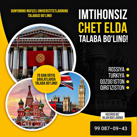 Imtihonsiz ta'lim