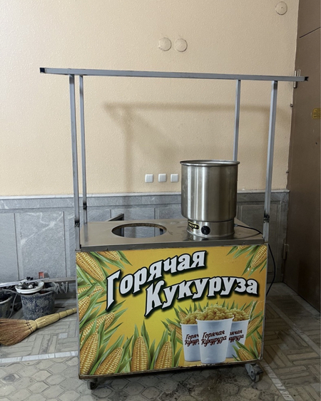 СРОЧНО Продается кукуруз Аппарат