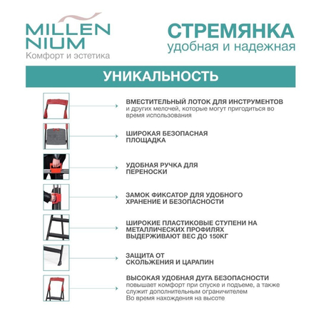 Продается стремянка.
