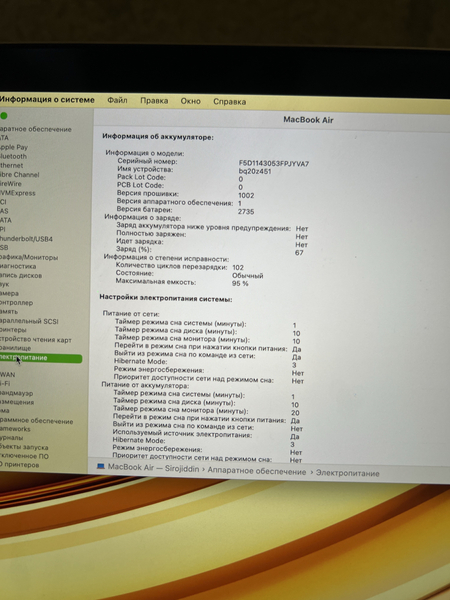 MacBook Air M1 512