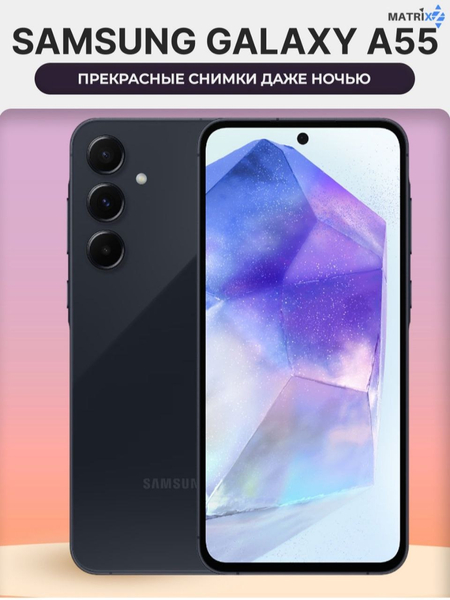 Galaxy A55 5G Samsung