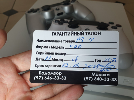 Playstation 4 Pro