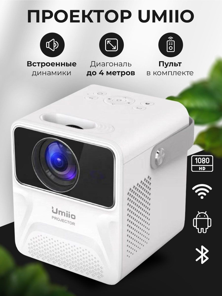 Proyector, Full Hd, Android, YouTube, Wifi , playmarket