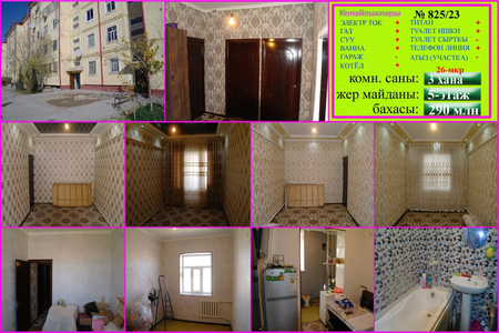 3 комната Дом сатылады