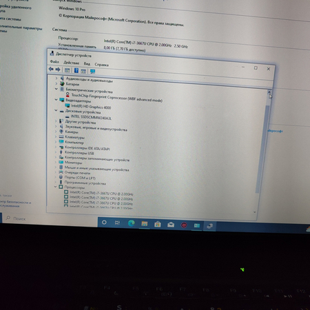 Lenovo core i7 ssd