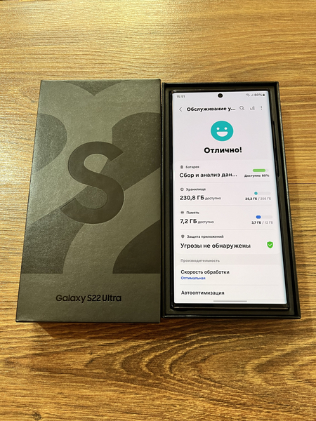 Samsung Galaxy S22 Ultra 12/256GB