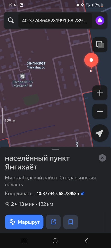 Mirzaobodda yer sotiladi 12 sotu