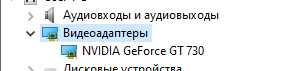 Продаётся настольный Пк i7 860, 12gb, gt730 ssd120