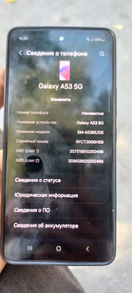 Samsung A53 5G sotiladi