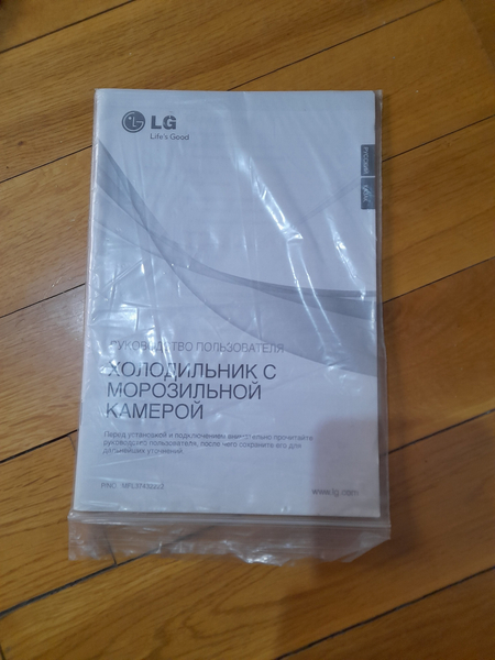 Двухкамерный холодильник LG