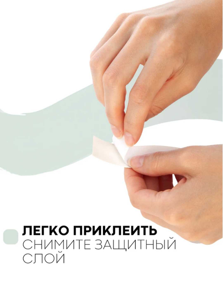 39,000 сум. Бордюрная лента для ванны, кухни, раковин, газовых плит