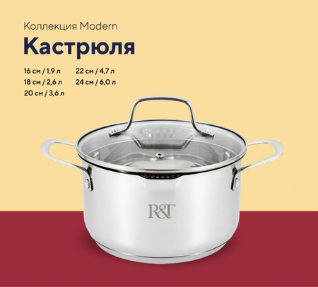 Нержавеющая сталь зеркальной полировки толщиною 0,5 мм