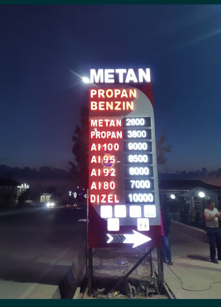 Narujneya reklama