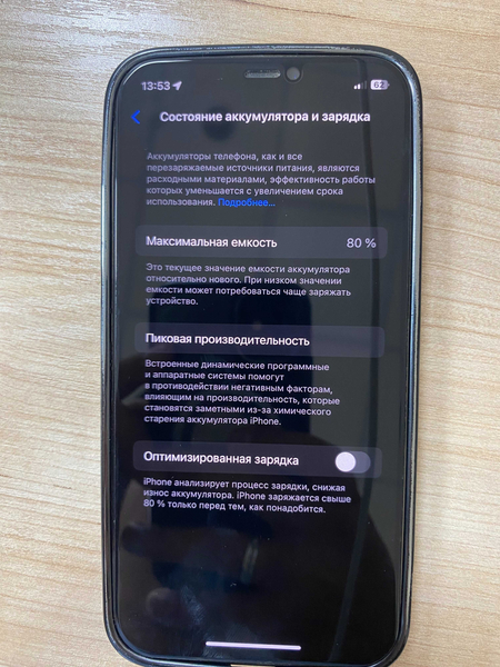 Iphone 12 Pro holati ideal