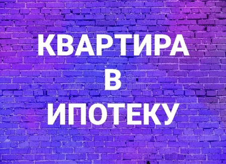 Срочна срочна продажа сергели 3 А навастройка