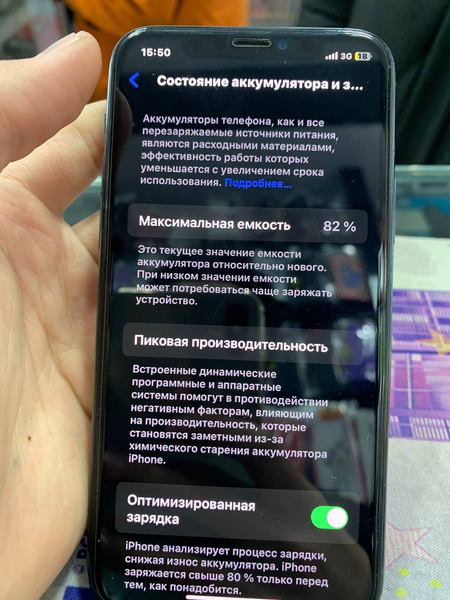 айфон 11про сотилади