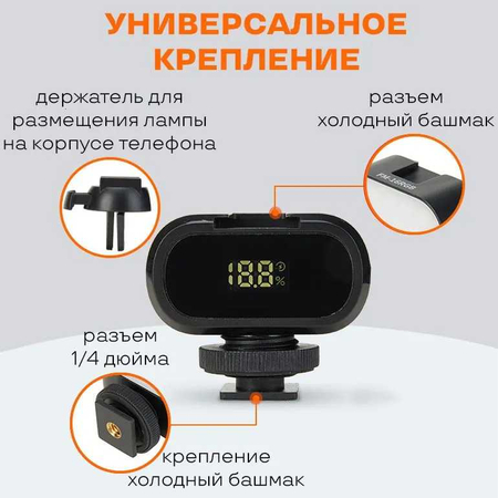 Доставка! Jmary FM-16 RGB Mini  Светодиодная подсветка 360°