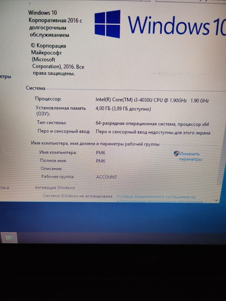 Notebook продаю ноут