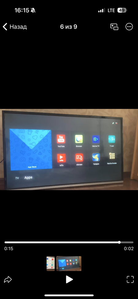 Artel 43 Smart tv