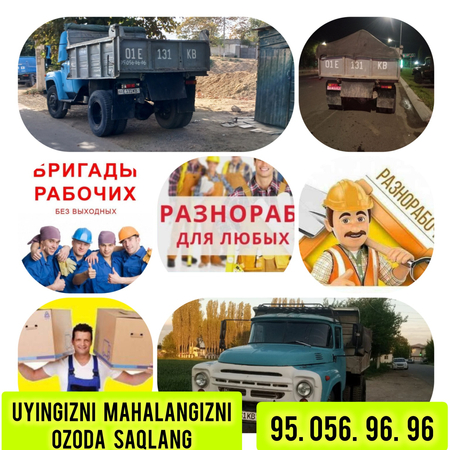 Isuzu xizmati musur musor olib ketamiz