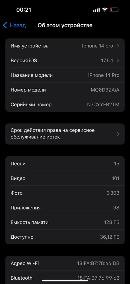 Iphone 14 pro 128gb ZA/A dual sim