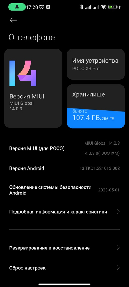 POCO X3 PRO 256, Продается в хорошем состоянии