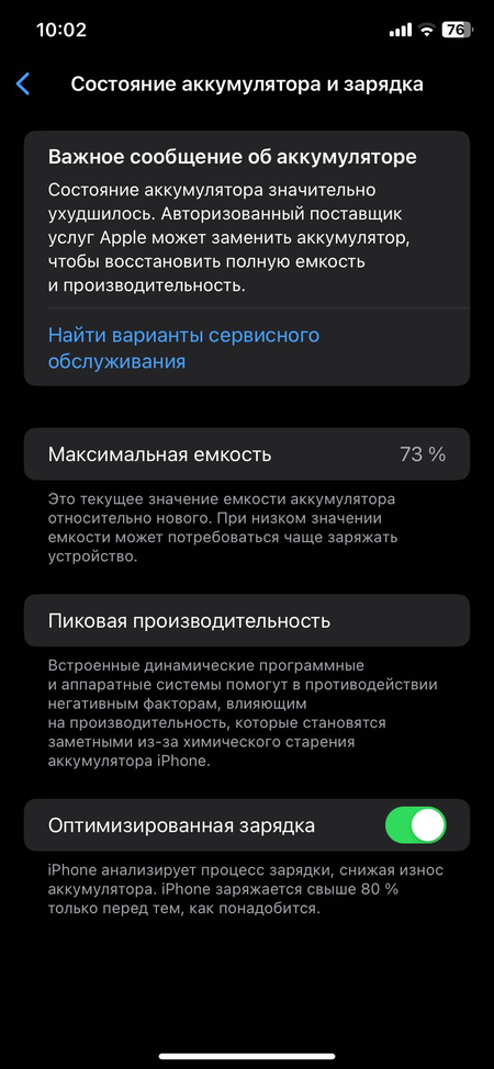 Srochna iphone 11 256 mentol rang