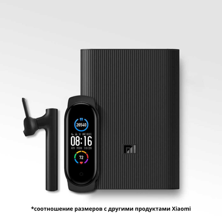Mi Power Bank 3
Ultra Compact 10000 мАч