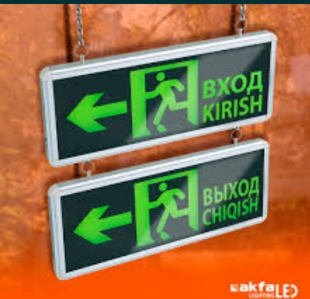 Табличку светодиодная ВХОД