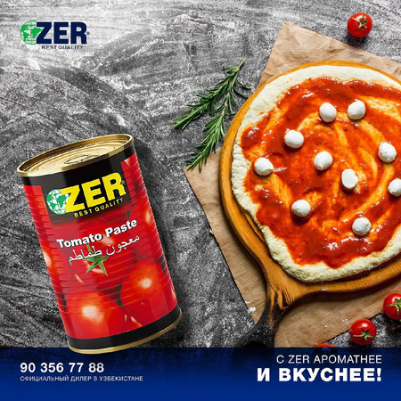 Томат паста от Zer Group