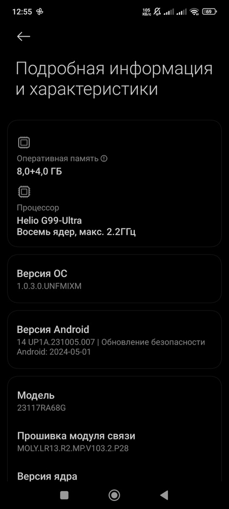 Xiaomi redmi note 13 pro sotiladi