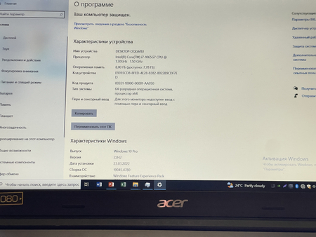 Acer Aspire 3 | Intel CORE i7 | 8GB/2TB