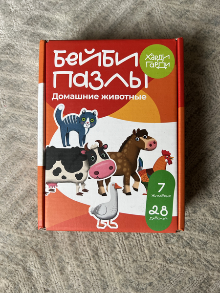 Развивающие игрушки Djeco, икеа, бейби пазлы, игровой музыкальный цент
