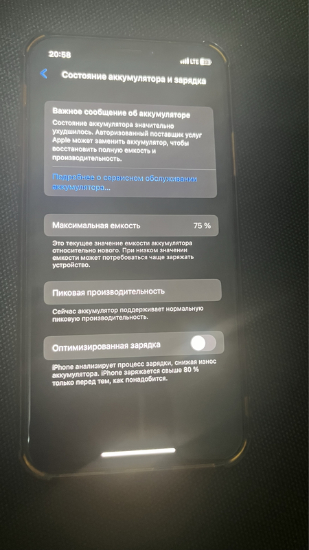 Продам свой телефон