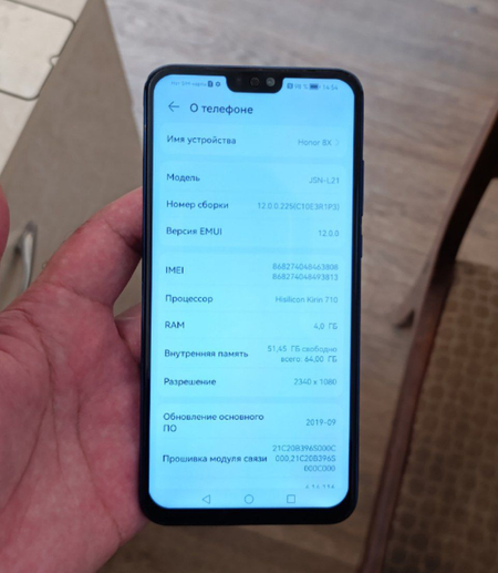 Honor 8x ---4x64