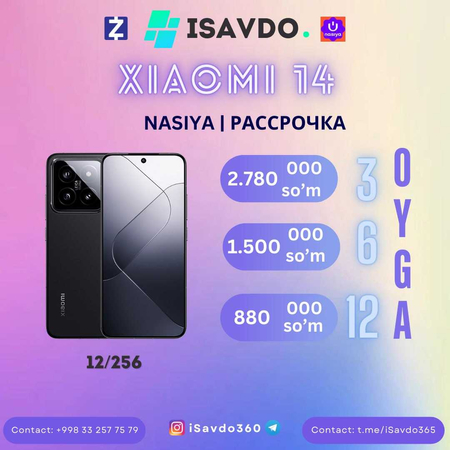 Xiaomi 14 (Oldindan to`lovsiz| Без предоплаты) (Рассрочка)