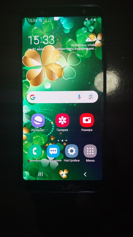 Samsung 6+ голубой цвет,
