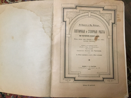 Продаю Книги Разной тематики
