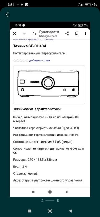 Продается переходник HDMI на VGA и AVI новый.