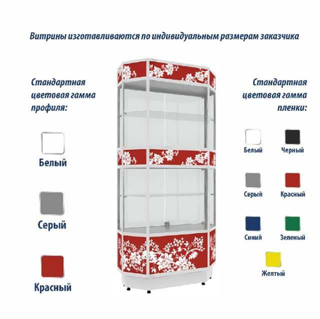 Торговое оборудование, для магазинов одежды, обуви, савдо ускуналари