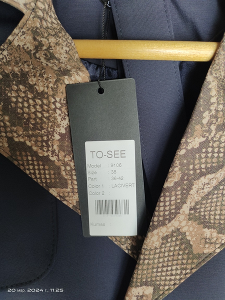 Тренч, Турция, фирма TO-SEE.