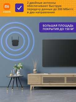 Xiaomi  / Усилитель / Mi Wi-Fi Amplifier PRO. Рассрочка, гарантия!
