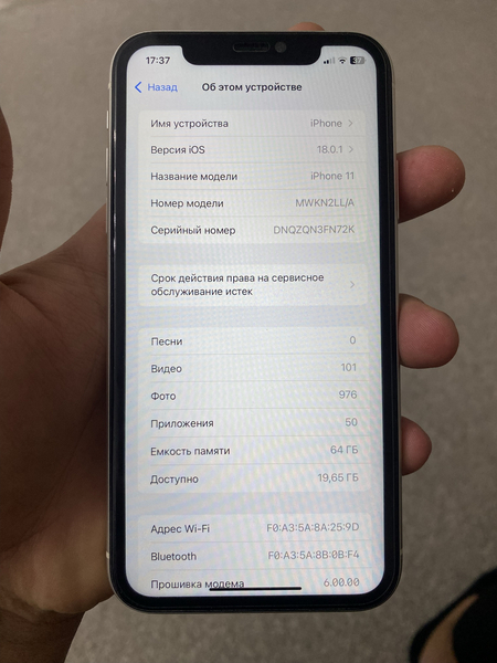 iPhone 11  64Gb