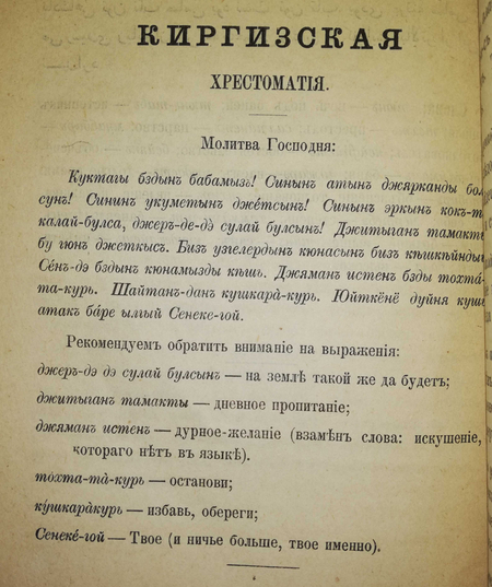Книга 