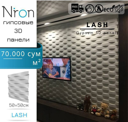 Niron Гипсоые 3Д панели | 3D gips panel | панель декор дизайн Ташкент