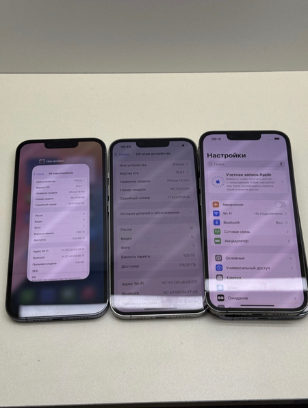 iPhone 13 Pro (+Muddatli To\\\'lov)