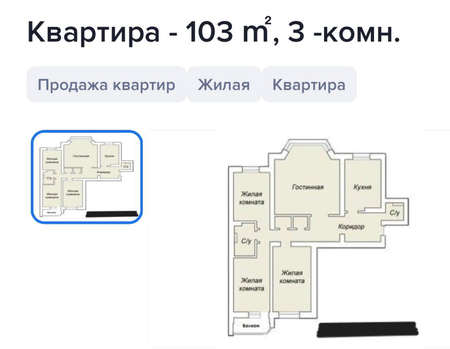 Продаётся 3-х комнатная квартира в ЖК «Dream House»