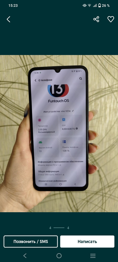 Vivo 23e  sotiladi