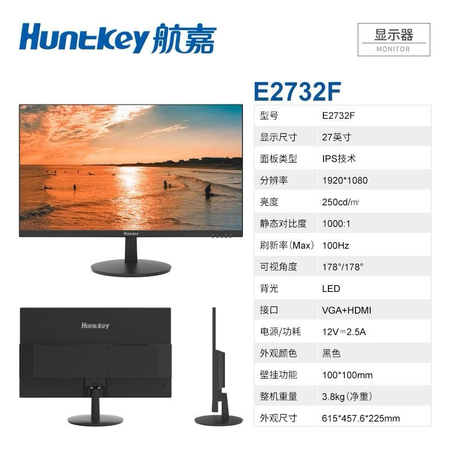 Продается Мониторы оригинал HUNTKEY E2732F 100Hz IPS
