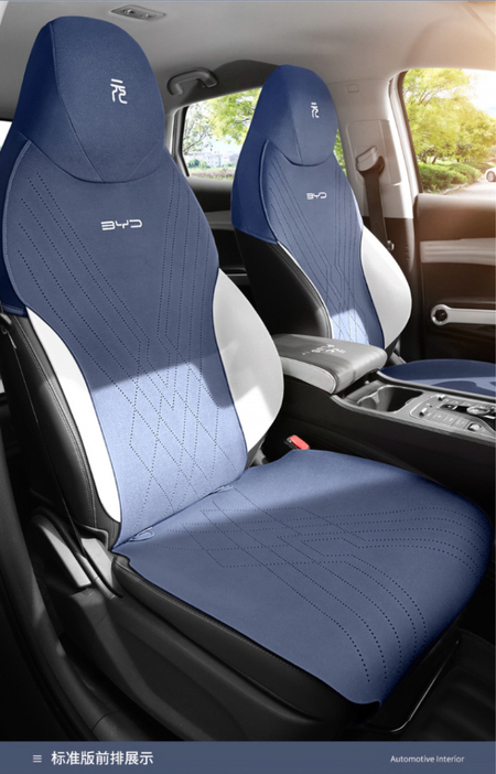 Накидка на сиденье для Byd Yuan Plus от iByd Store Nakidka